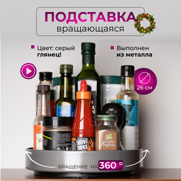 Поднос, 26 см х 26 см, 1 шт купить на OZON по низкой цене (1818959051)