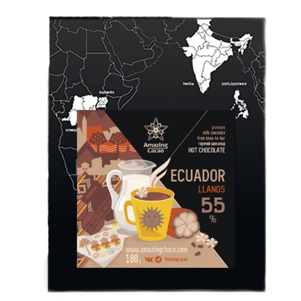 Горячий шоколад / Amazing Cacao / LLanos купить на OZON по низкой цене ...