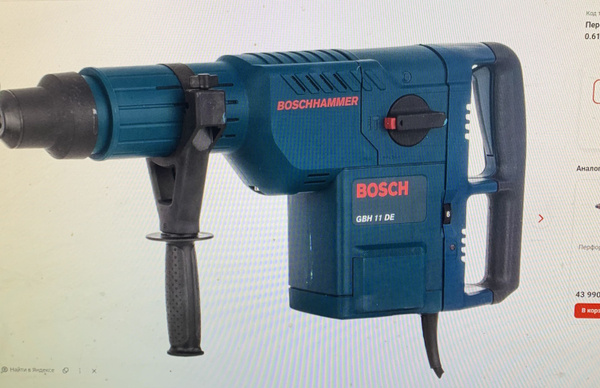 Bosch Перфоратор 1500 Вт купить на OZON по низкой цене (1794746658)