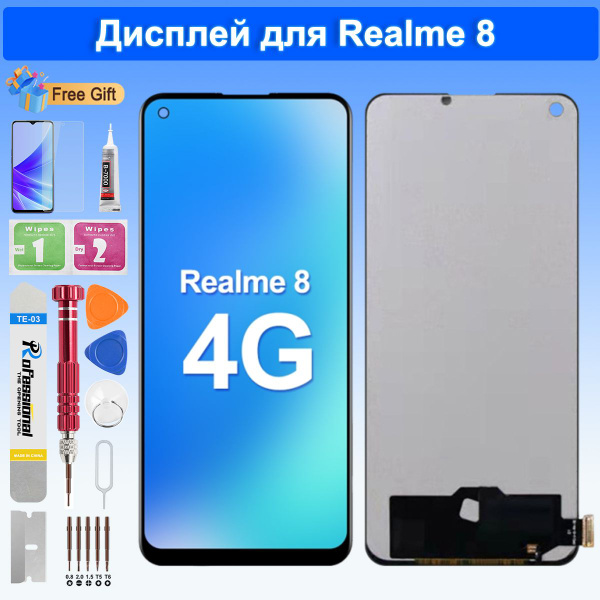 Дисплей для Realme 8 4G (RMX3085) в сборе с тачскрином,TFT купить на ...