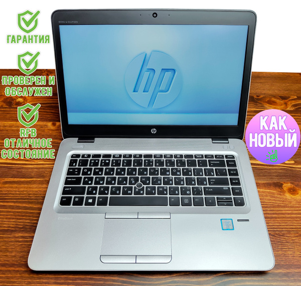 Ноутбук HP 14" EliteBook 840 G3 1920x1080 Intel Core i5-6300U 8 ГБ 8 ГБ ...
