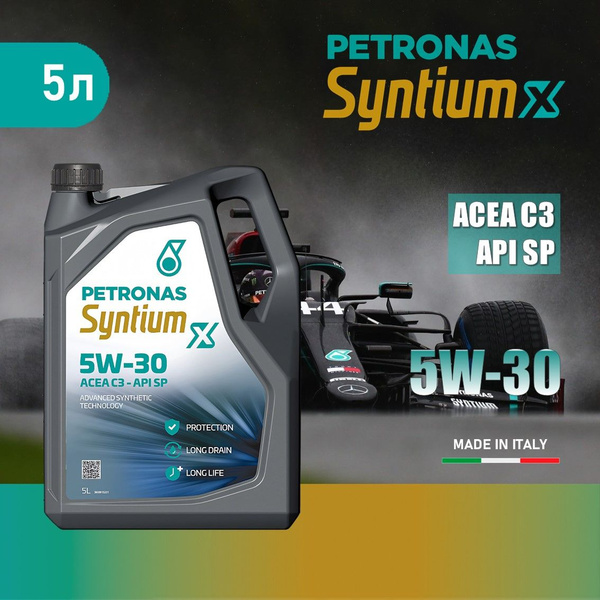 Масло моторное PETRONAS syntium x 5w-30 5W-30 Синтетическое 5 л 71004M12EU купить c доставкой на ...