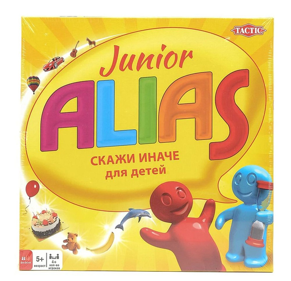 Настольная игра ALIAS Junior "Скажи иначе" 53366 купить на OZON по ...