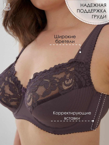 Бюстгальтер Женский Amore Rosso классическая чашка, на косточках, размер 95F фиолетовый Кружево ...