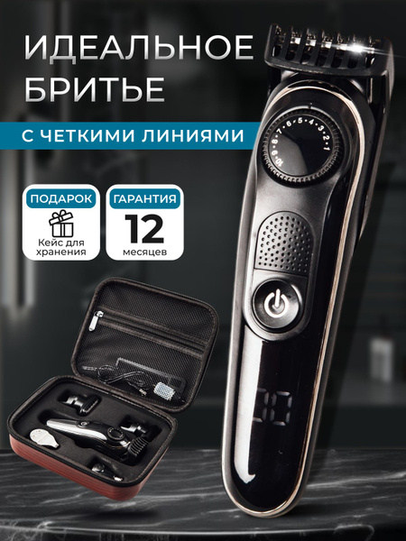 Триммер для бороды и усов Триммер для бороды DREAM, кол-во насадок 6 ...