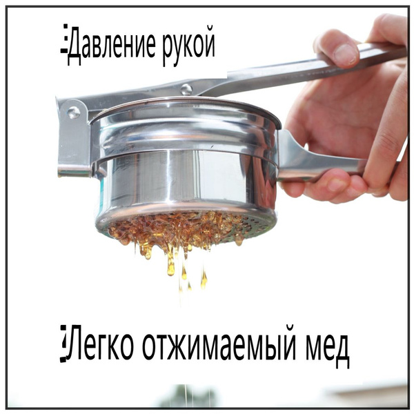 Кассета для медогонки купить на OZON по низкой цене (1835909069)