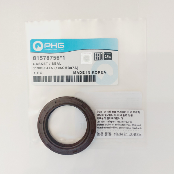 PHG. Сальник коленвала 36x50x6 AVEO 1,2 16V COBALT, GENTRA 1,5 16V цепь ...