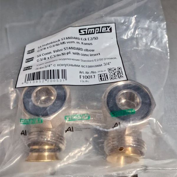 Узел нижнего подключения радиаторов Simplex Standart Line угловой, E2/50, 3/4" x 3/4", с ...