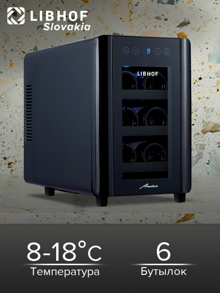 Винный шкаф Libhof AX-6, 6 бутылок, термоэлектрический винный холодильник купить на OZON по ...