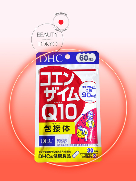 DHC Коэнзим Q10 (DHC Coenzyme Q10)" (капсулы массой 209 мг ) 60 дней купить на OZON по низкой ...