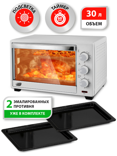 Мини-печь Великие реки 00-00003906, белый, серебристый, 30 л купить c ...