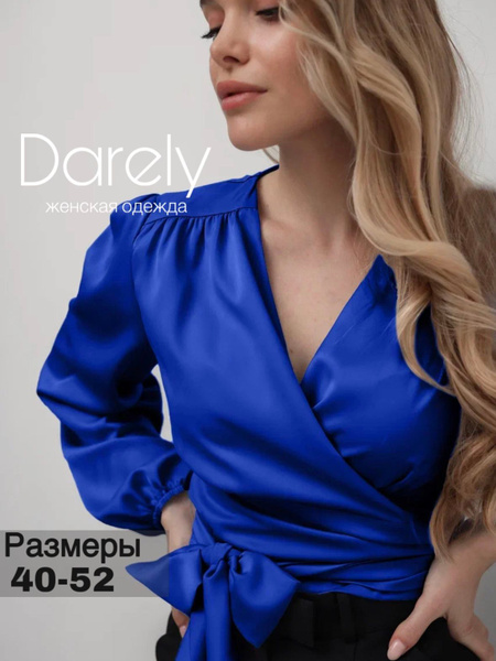 Блузка Женский Darely синий Полиэстер Бант Длинный Однотонный, размер 46 приталенный Завязки ...