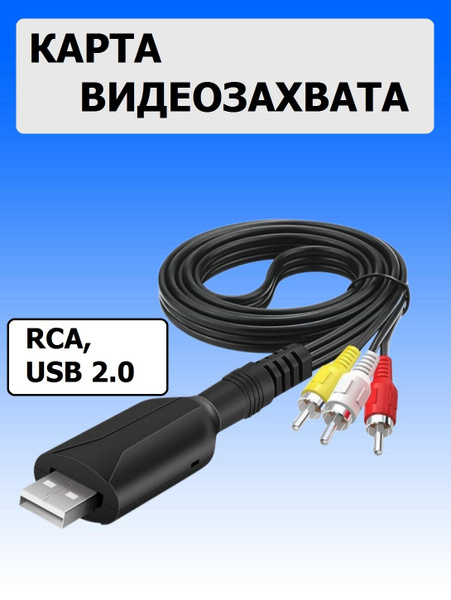 Купить видеокарту кабель_Графический ускоритель/кабель, (1827352418)