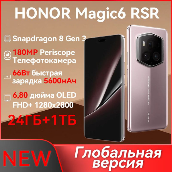 Смартфон Honor Magic 1 ТБ 24 ГБ Розовый OLED/AMOLED 2 SIM купить c ...