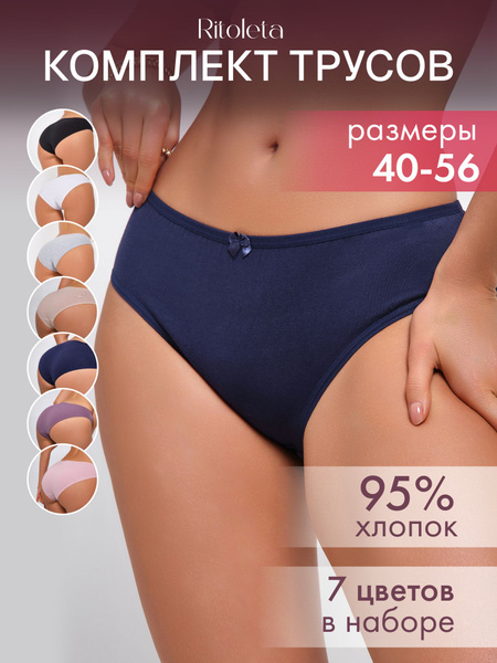 Комплект трусов Женский Ritoleta слипы Хлопок, Лайкра черный, белый, размер 42, 44 Средняя Бант ...