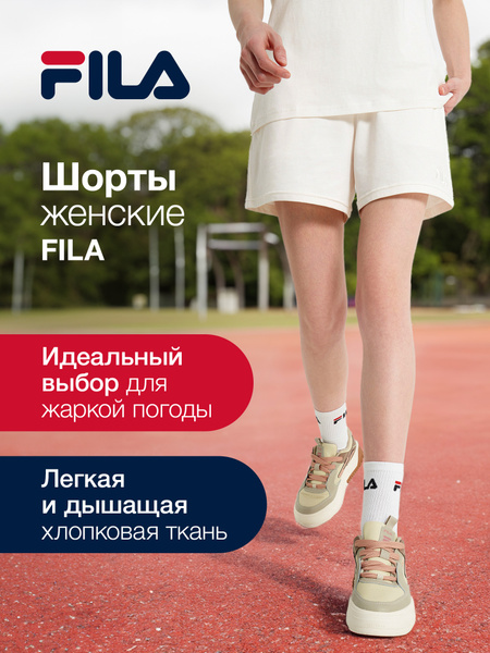 Шорты Женский Fila Повседневный бежевый, размер 50, 52 Хлопок купить c доставкой на OZON по ...
