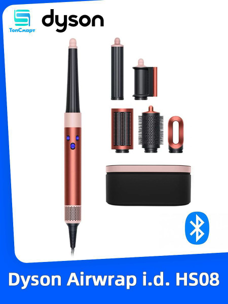 Dyson Airwrap i.d. HS08 EU Умная парикмахерская Мультистайлеры ...