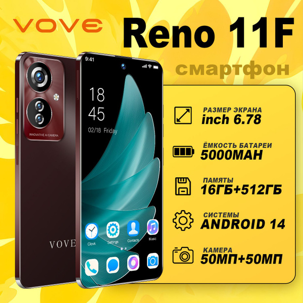 Характеристики vove Смартфон Совершенно новый смартфон reno 11F, русская версия, Android 14 ...