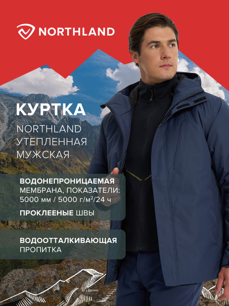 Куртка Мужской Northland синий Полиэстер, размер 48 Демисезон Полиэстер Вьетнам купить c ...