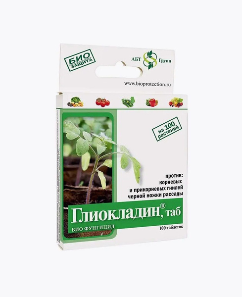 Глиокладин, ТАБ ( титр не менее 10 КОЕ/г Trichoderma harziaum, штамм ...