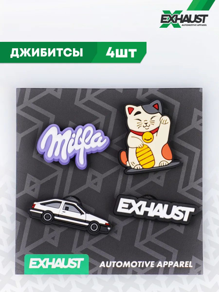 Джибитсы на crocs и саббо набор JDM купить на OZON по низкой цене ...