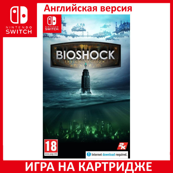 Игра BioShock The Collection Switch Картридж на Nintendo Switch ...