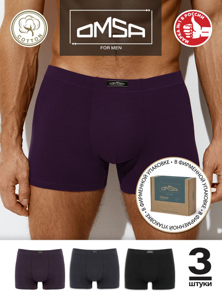 Трусы Мужской Omsa боксеры темно-серый, черный, размер 56 Средняя Китай Повседневный Однотонный ...