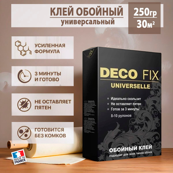 Клей для обоев универсальный Deco Fix Universelle, 250 г, 30 кв.м ...