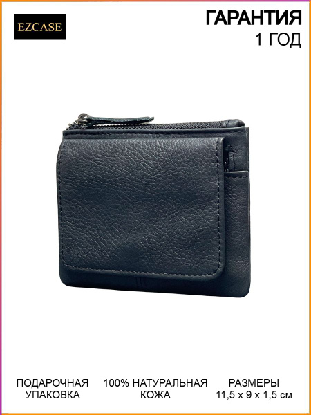 EZCASE Картхолдер купить на OZON по низкой цене (1850213767)