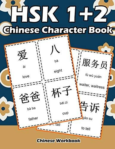 Hsk 1 + 2 Chinese Character Book: Learning Standard Hsk1 and Hsk2 ...