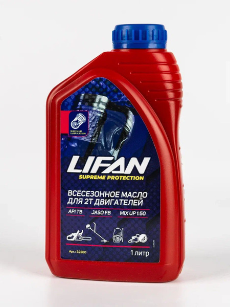 Масло моторное Lifan Масло Lifan Минеральное 1.06 л купить c доставкой ...