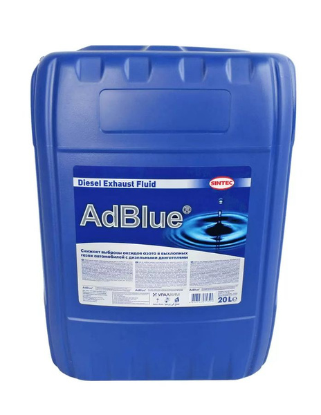 Мочевина SINTEC жидкость для систем SCR дизельных двигателей AdBlue 20 л. купить на OZON по ...