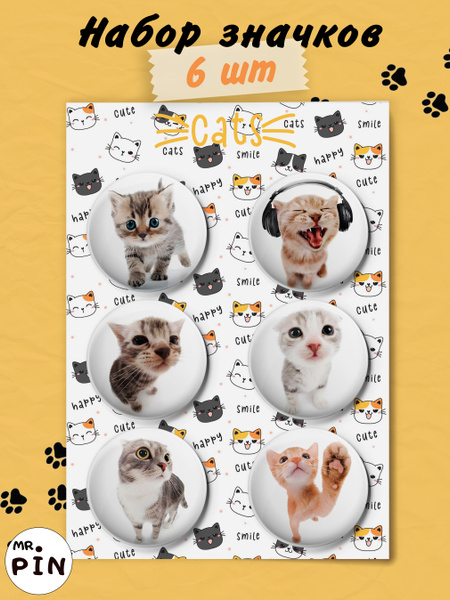 MR. PIN Значки Котики 6 шт 37 мм купить на OZON по низкой цене (1129297764)