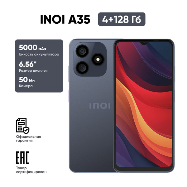 Смартфон INOI A35 128 ГБ 4 ГБ Синий IPS 2 SIM купить c доставкой на OZON по низкой цене (1853074929)