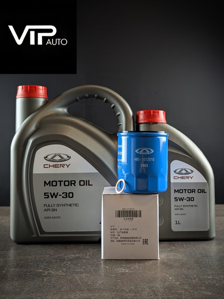 Набор для замены масла CHERY TIGGO 4 NEW 1.5T 6DCT; 4 PRO 1.5T CVT025; 7 PRO/PRO MAX 1.5T CVT ...