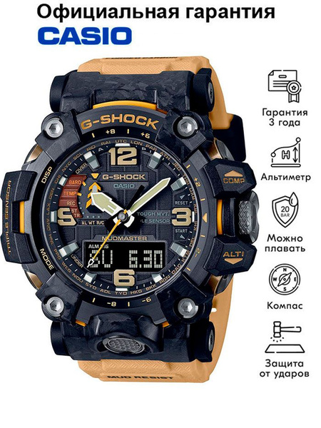 Противоударные мужские часы на солнечной батарее Casio G-Shock GWG-2000 ...