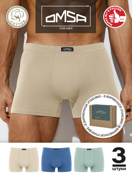 Трусы Мужской Omsa боксеры светло-бежевый, джинс, размер 48 Средняя Китай Повседневный ...