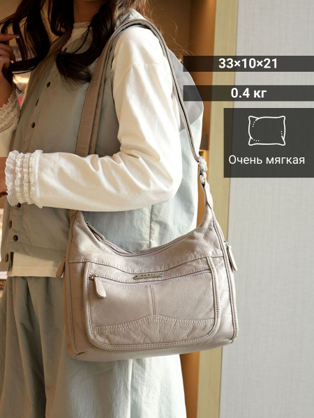 RUNYI Сумка на плечо купить на OZON по низкой цене (1861072118)