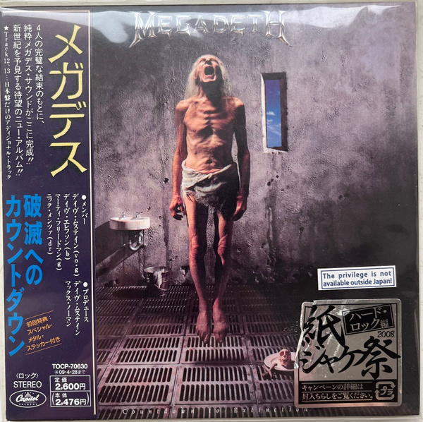 Megadeth. Countdown To Extinction (Limited Edition, Paper Sleeve, Japan ...