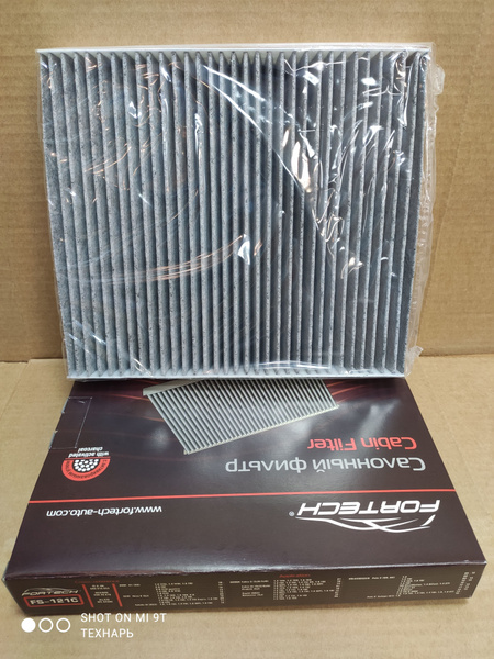 Фильтр салонный угольный Volkswagen Polo Sedan, Skoda Fabia 2, 3, Rapid ...