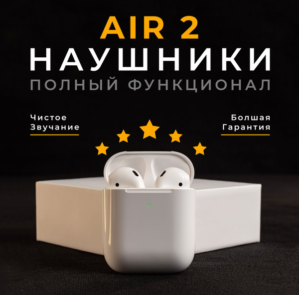 Наушники Вкладыши ArtiTech airpods_headphones Беспроводное 32 AP2PV ...