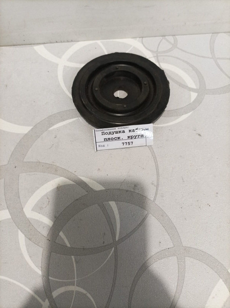 Подушка крепления кабины верхняя ЗИЛ-4331, 5301 ПОЛИЭДР купить на OZON по низкой цене (1864161028)