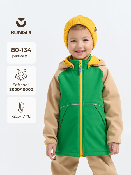 Куртка Девочки, Мальчики BUNGLY Капюшон, Карманы зеленый капюшон Softshell, размер 134 Длинный ...