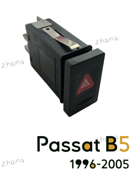 Кнопка включения аварийной сигнализации Volkswagen Passat B5/B5+ (1996-2005) - 3B0953235D купить ...