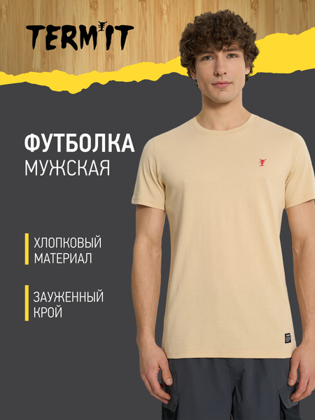 Футболка Мужской Termit бежевый, размер 56, 58 Хлопок Спортивный Узбекистан купить c доставкой ...