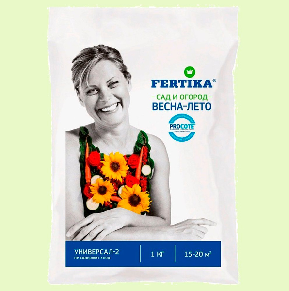 Удобрение Фертика универсальное сад и огород, весна-лето (Универсал-2) Fertika - 1 кг купить на ...