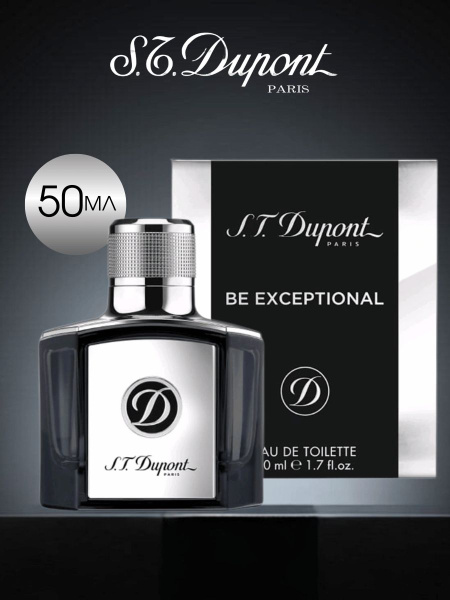 DUPONT men BE EXCEPTIONAL Туалетная вода 50 мл. купить на OZON по ...