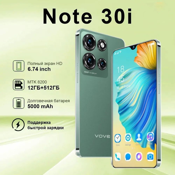 Смартфон vove A8-BKNote30i-1K 128 ГБ 12 ГБ Зеленый IPS 2 SIM купить c доставкой на OZON по ...