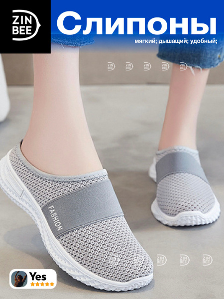 Слипоны Женский ZinBee EVA, размер 39 Демисезон купить c доставкой на OZON по низкой цене ...