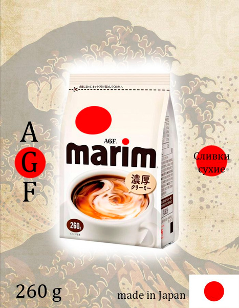 Сливки AGF Marim сухие, 260 г, Япония купить на OZON по низкой цене (1850958246)